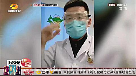 防范新型冠状病毒感染的肺炎疫情:专家教你如何佩戴护目镜