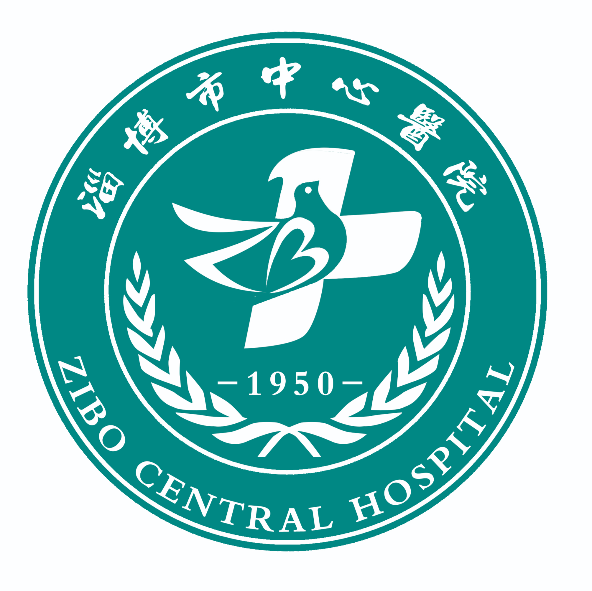 山东省淄博市中心医院 