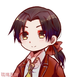 星眸sama 