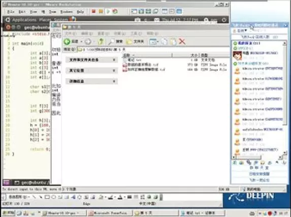 5.1 LINUX-C语言编程精华(指针与数组基本概念)