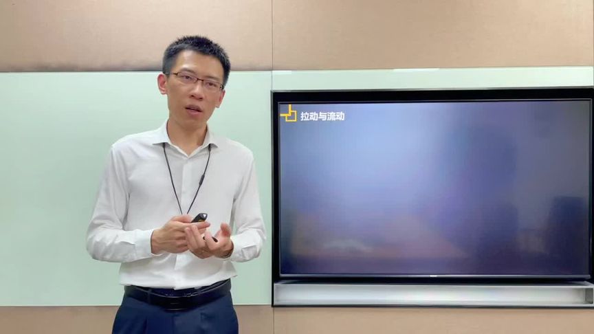 【精益思想】拉动的前提 #精益思想 #精益管理 #精益生产 #拉动