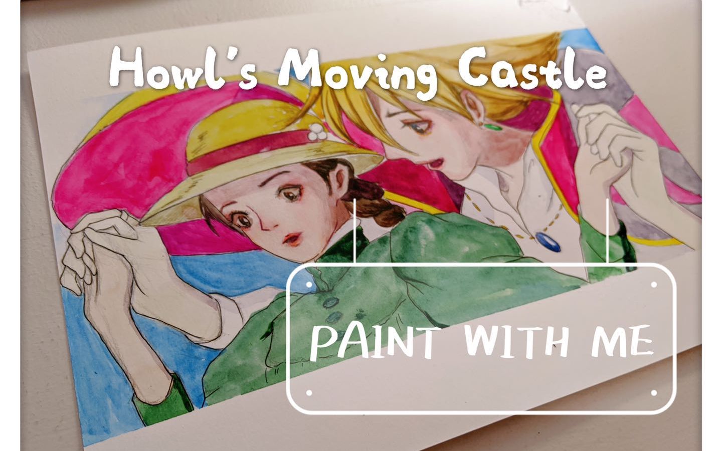 《哈尔的移动城堡》水彩画 | 和我一起画画系列