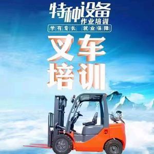 中育培训学校蒋老师 