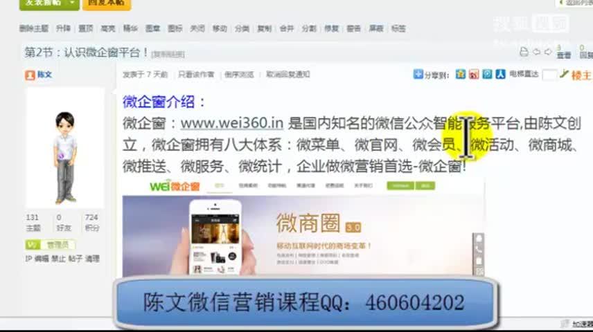 如何添加qq公众号？