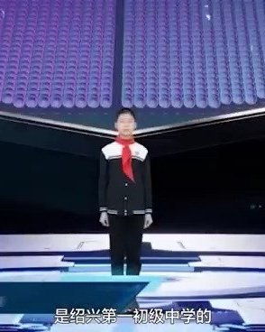 ...市第一初级中学12岁初中生陈奕帆凭借扎实的理论基础和过硬的编程...