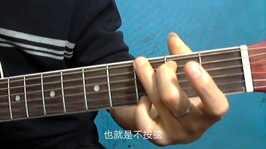 第33课吉他教学讲解,G和弦与G7和弦的按法