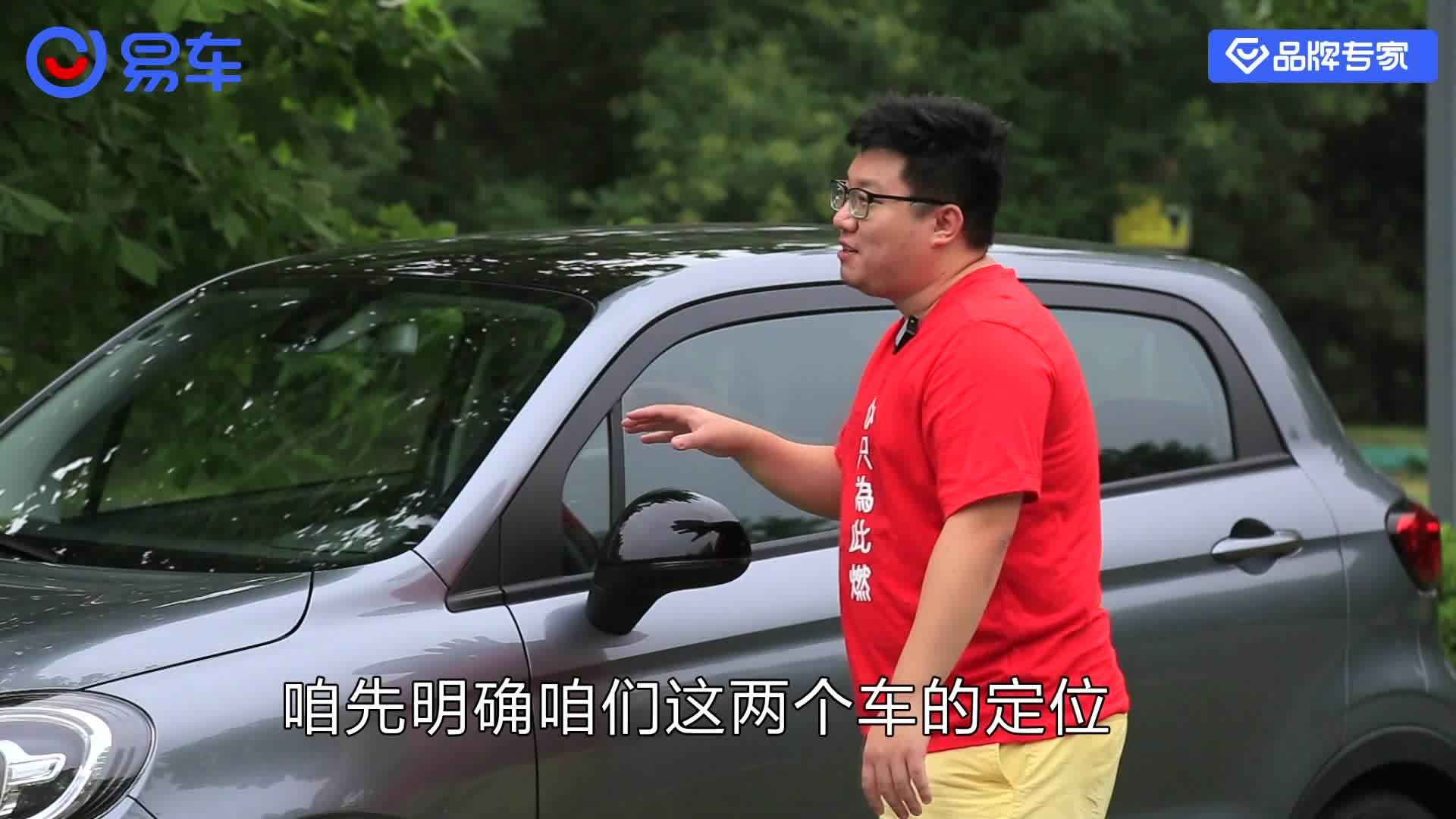 零跑T03踢馆欧拉R1 7万块微型电动车大对决