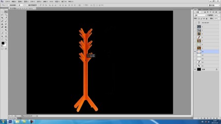 ps技巧 ps特效 photoshop cs3中文