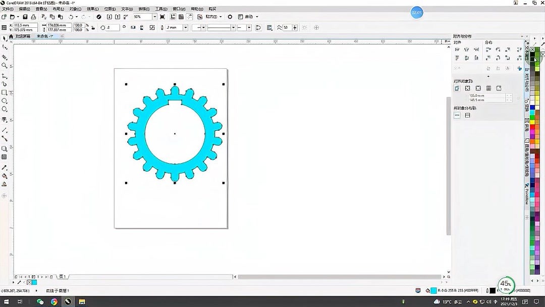 CorelDRAW 案例教程制作齿轮立体