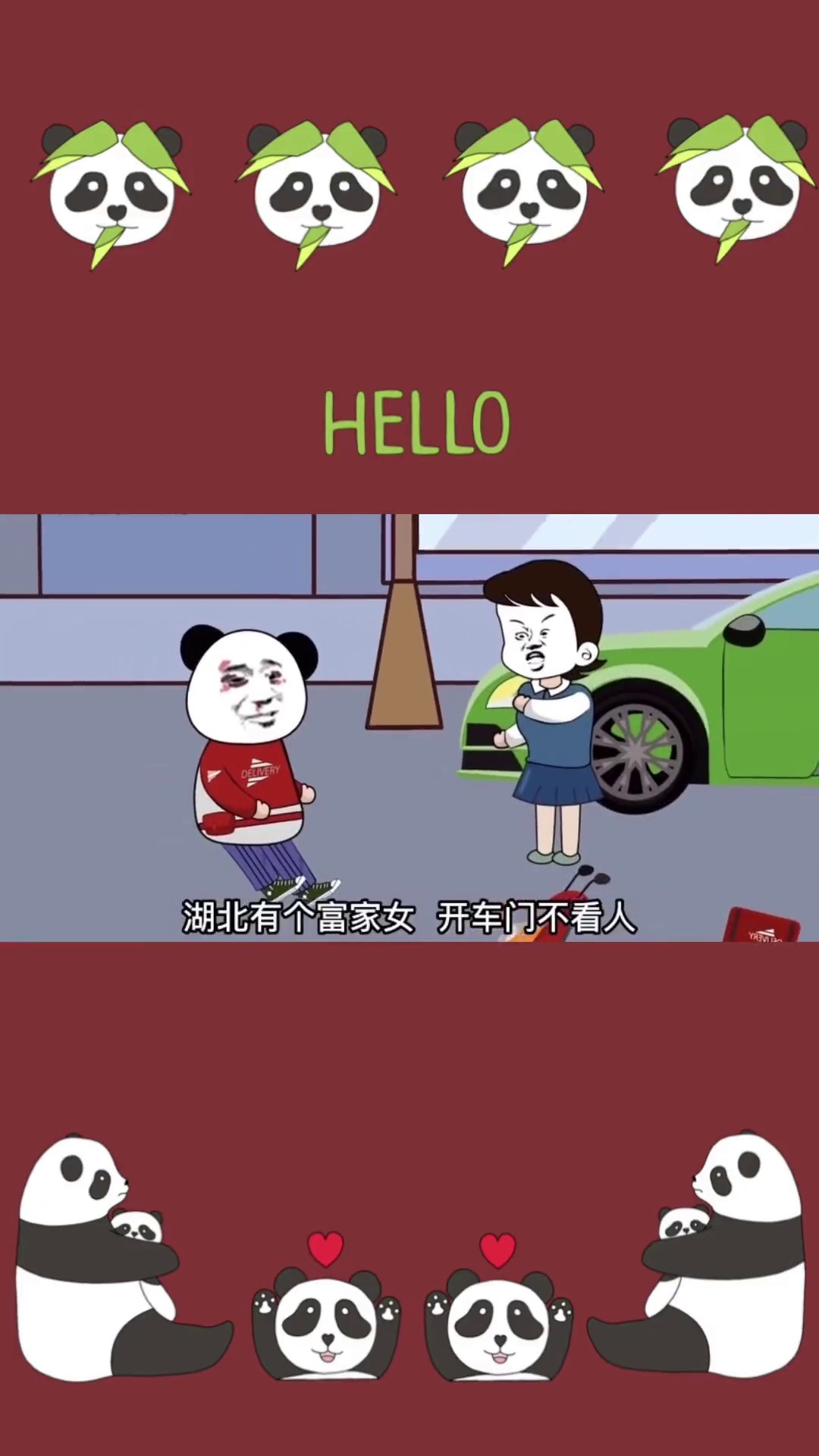 外卖员的做法正确吗沙雕动画搞笑动画沙雕视频动画沙雕