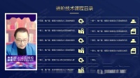 顺达诚信网校22年拼多多开店试听课程