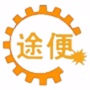 途便自动变速箱 