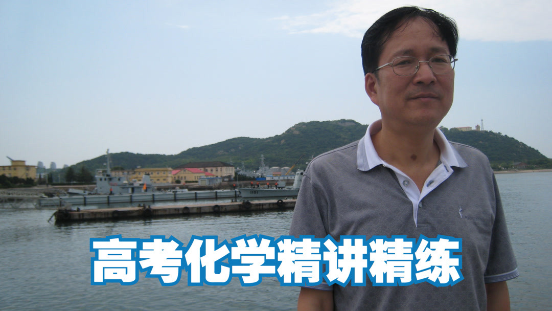 6有机分子空间结构