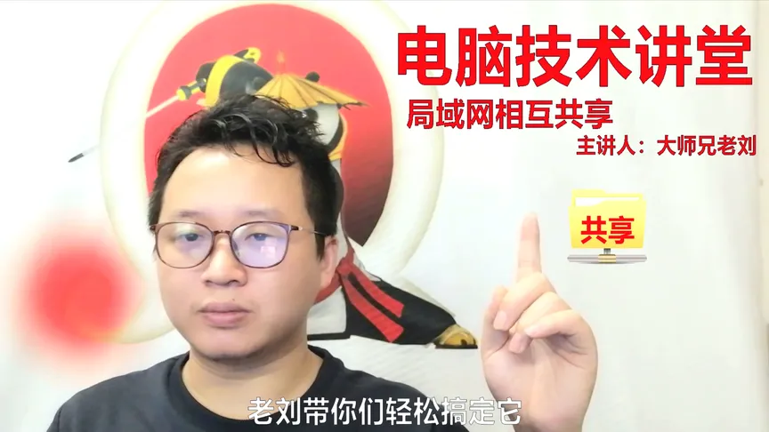 办公室经常用到的win10系统局域网相互共享设置你知道吗?