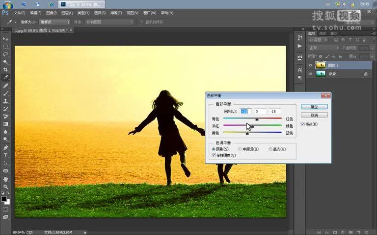 photoshop入门学习 ps调色学习 手机ps软件 如何ps合成照片
