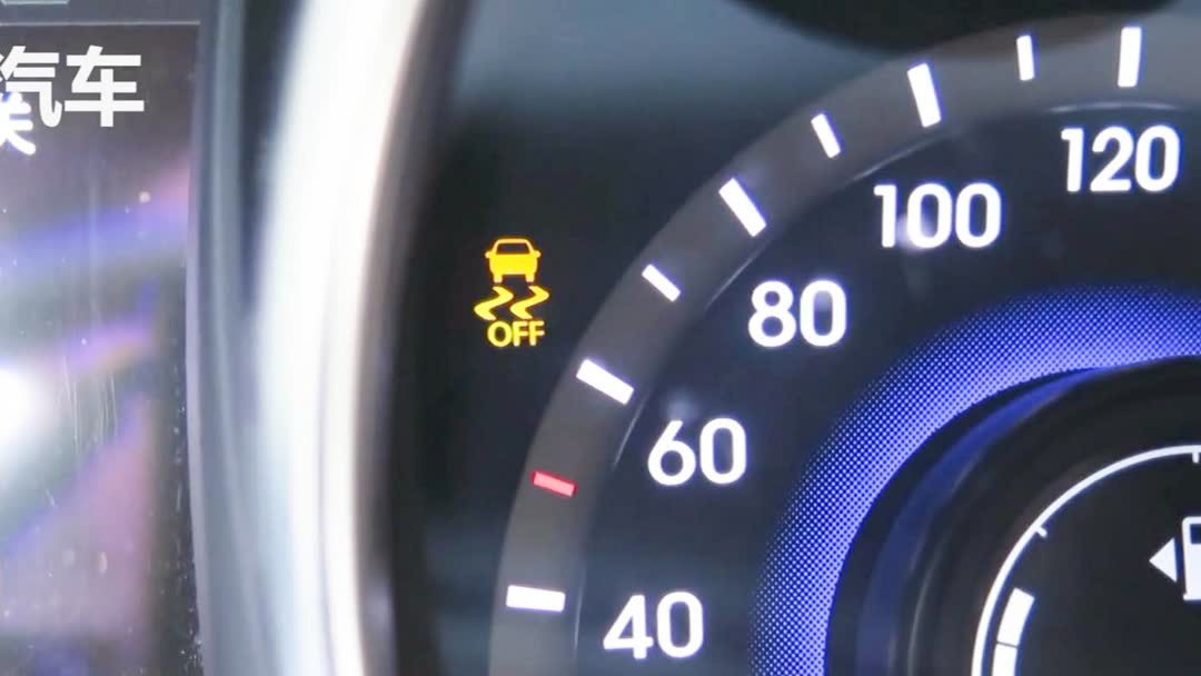 车身电子稳定系统你会用吗,用错了可能起反作用,理解了才不会错