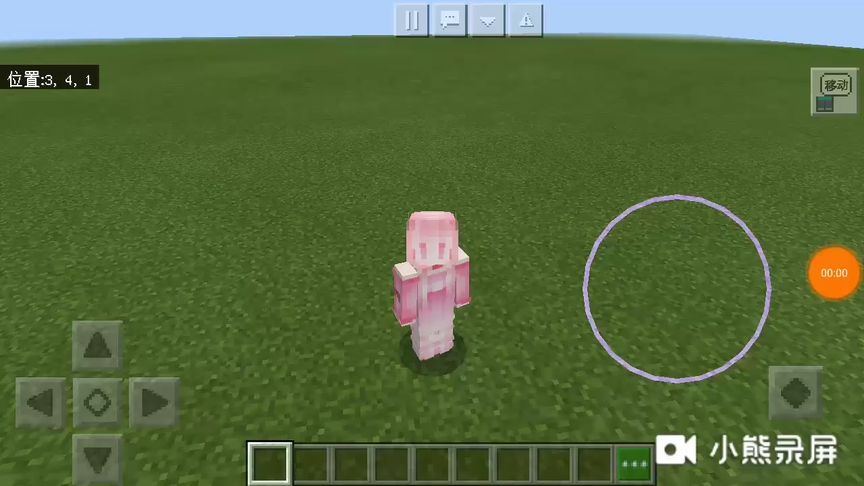 我的世界:红石系列第1期,无缝红石隐藏门