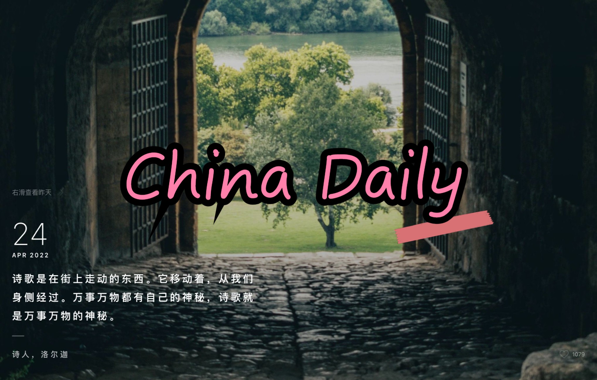 一起读最新一周的ChinaDaily!|Chapter2二十四节气|外刊阅读提升|全...
