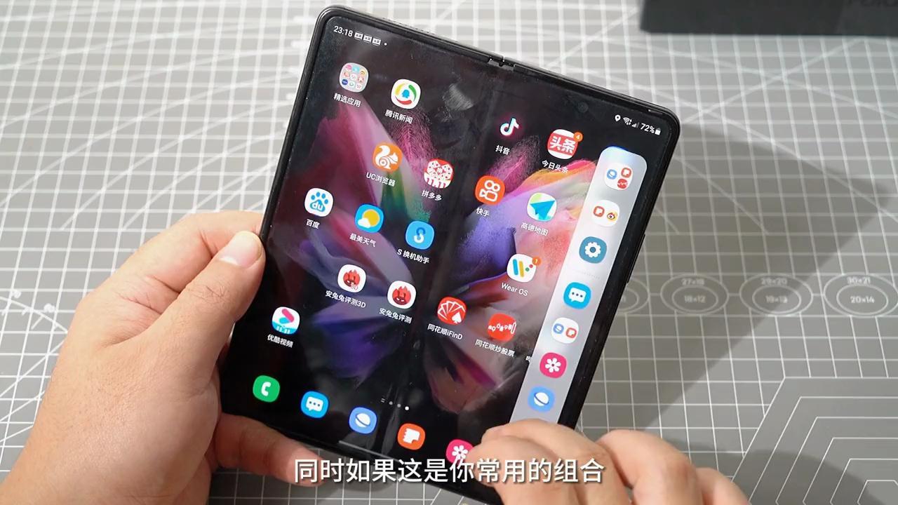 三星Galaxy Z Fold3:折叠屏手机好玩吗