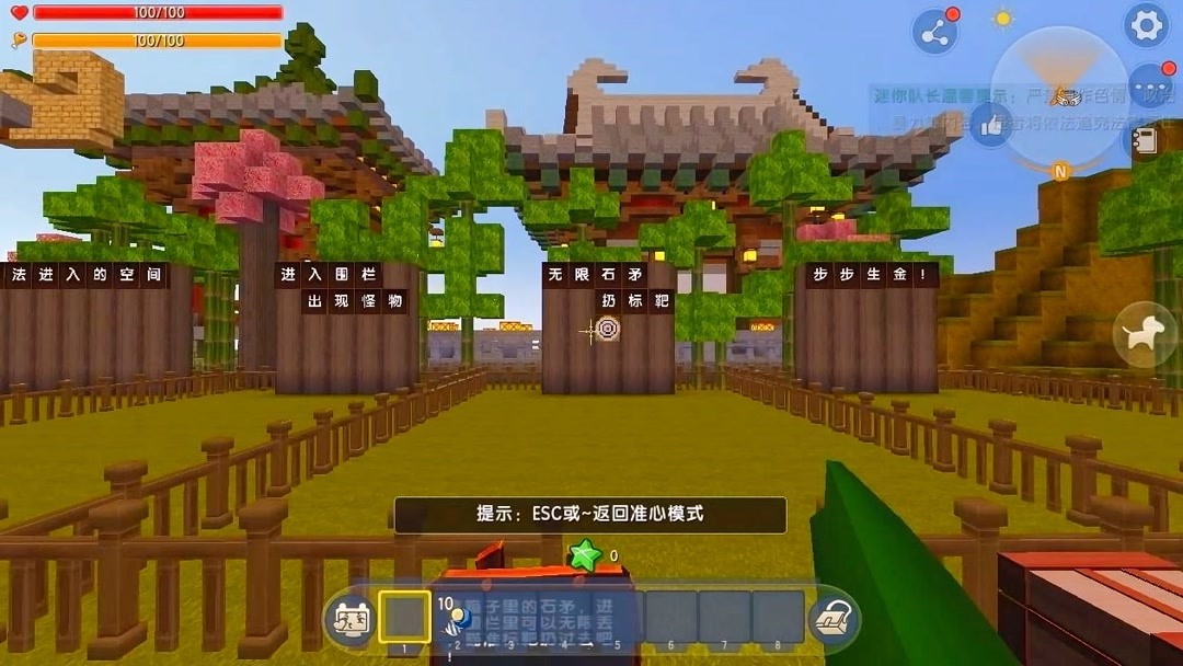 迷你世界:触发器【入门必学第七期】使用触发器无法进入的区域