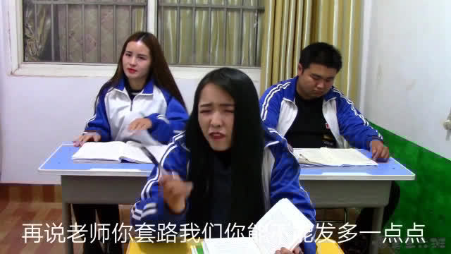 学生上自习课,老师发微信红包测试