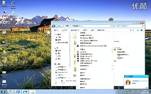 windows7共享文件夹的设置
