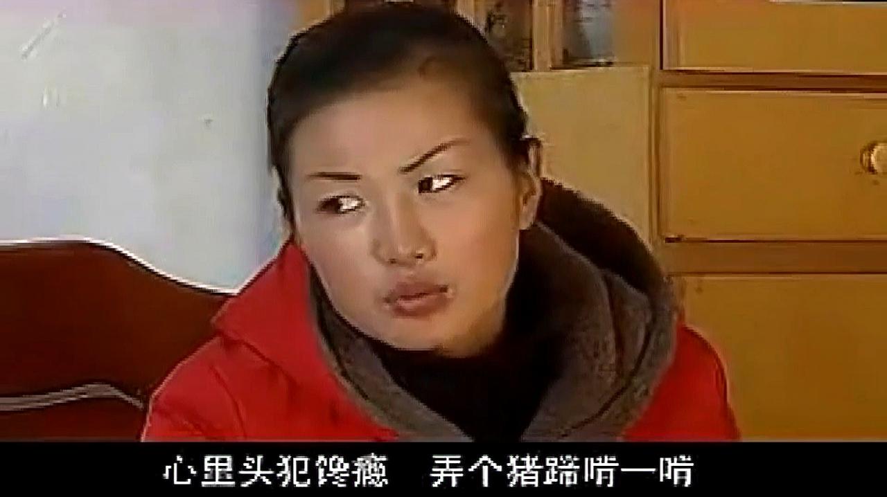 民间小调:“人是铁饭是钢,没有猪蹄饭不香”刘晓燕演唱