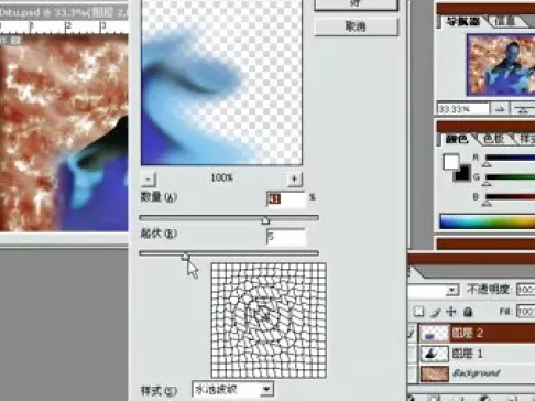 Photoshop设计【 中文视频教程】(迅速提高Photoshop实战能力)10