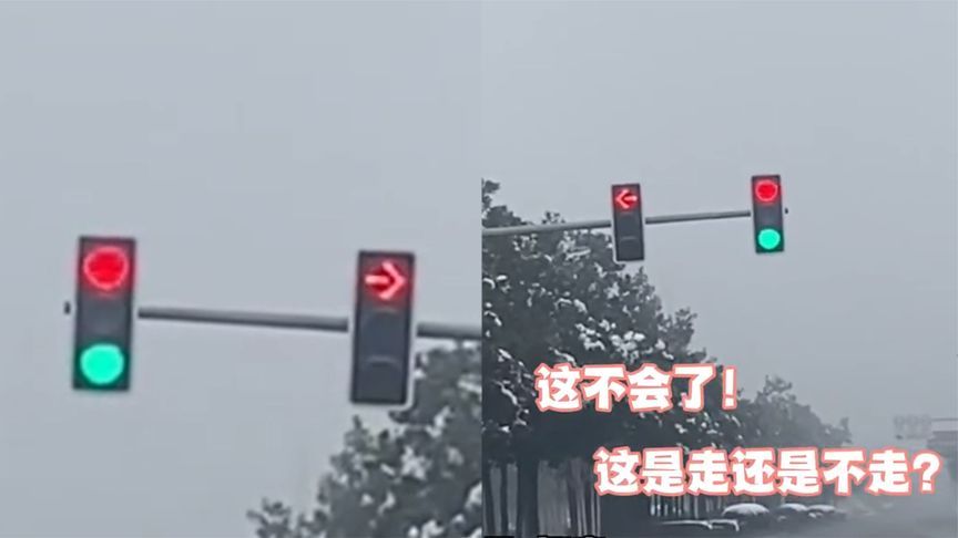 某地路口现奇葩一幕,红绿灯竟同时亮起:老司机见了都得原地打转