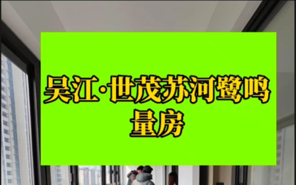 ...量房过程中会遇到一些房屋结构问题,与最初设想的不太一样,现场发现...