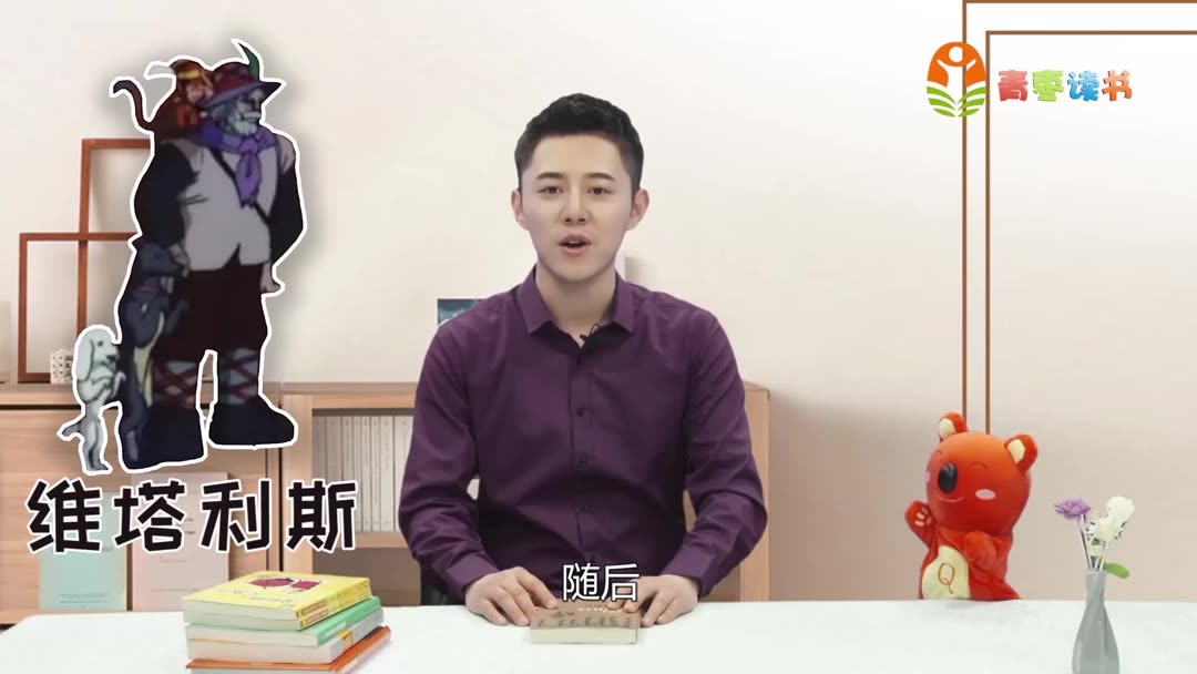 教育部语文新课标必读书——《苦儿流浪记》