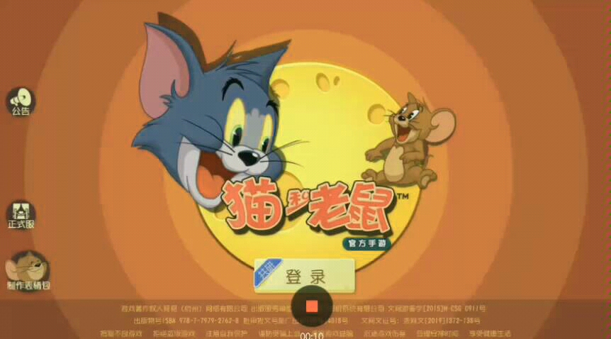 杰瑞鸟哨试用