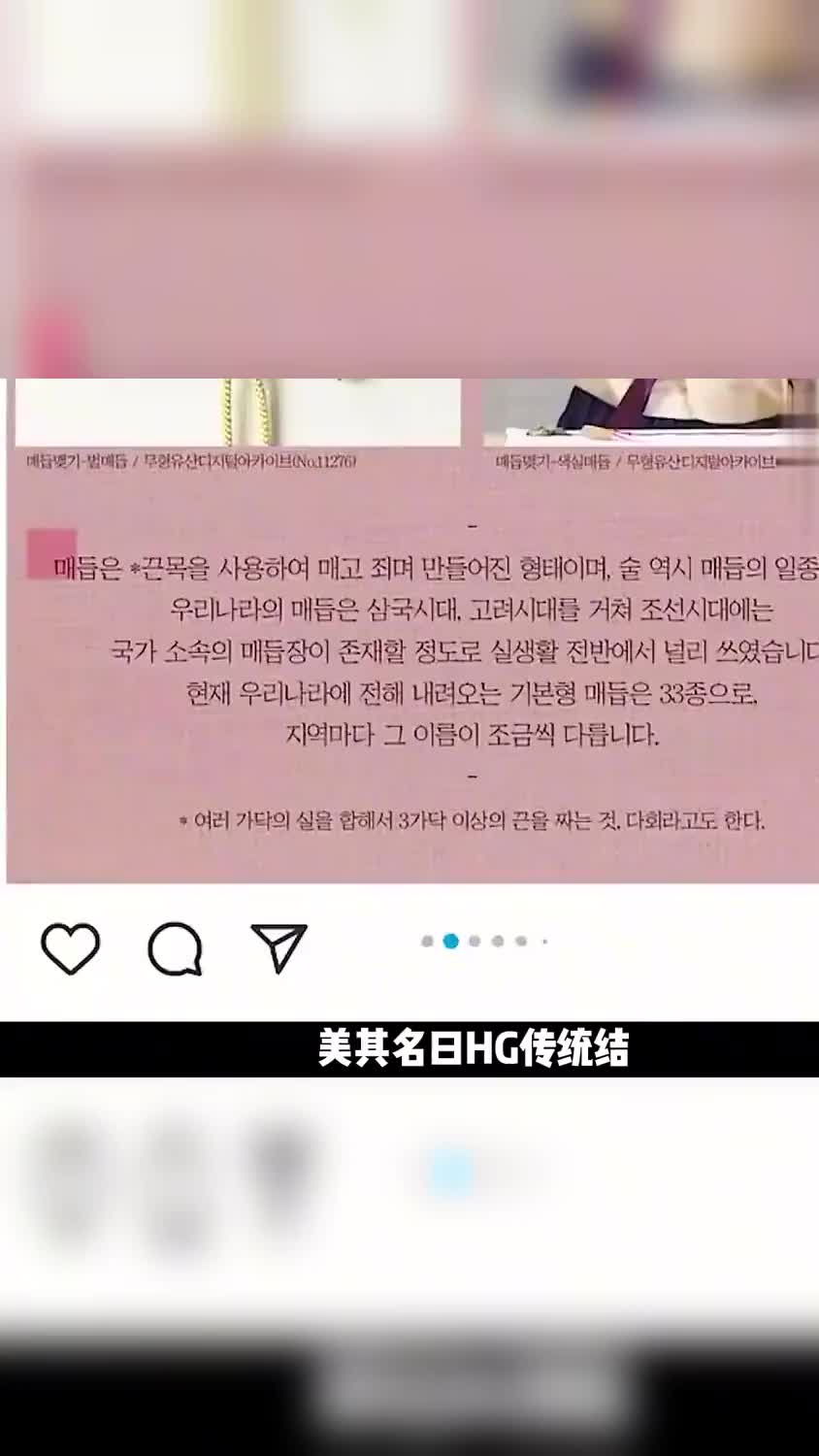 要抢中国结,韩国抄袭了我国500多个文化项目,韩国为何如此自信