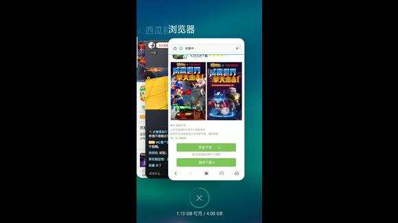 浏览器可下载迷你世界。 真的。