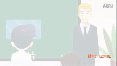 第十集FLASH动画制作、2D动画制作、2D转3D动画制作、卡通动画...