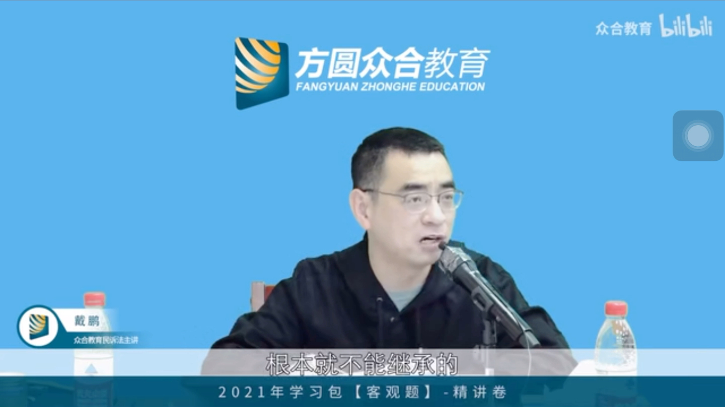 民诉总结第七part——调解与一审普通程序