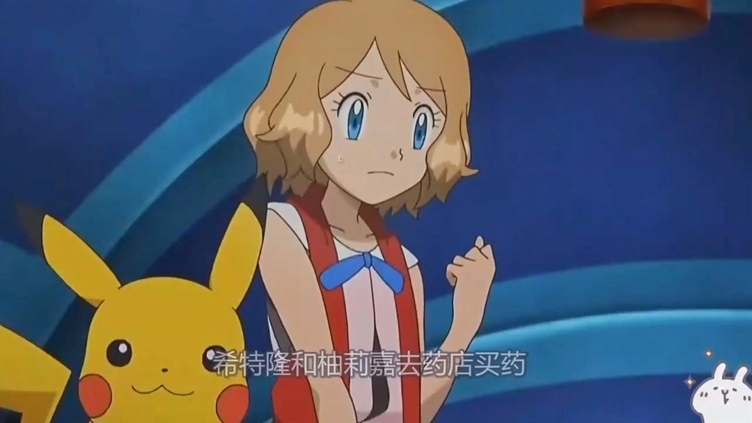 神奇宝贝:莎莉娜不愧是小智官方cp,皮卡丘都同意了!