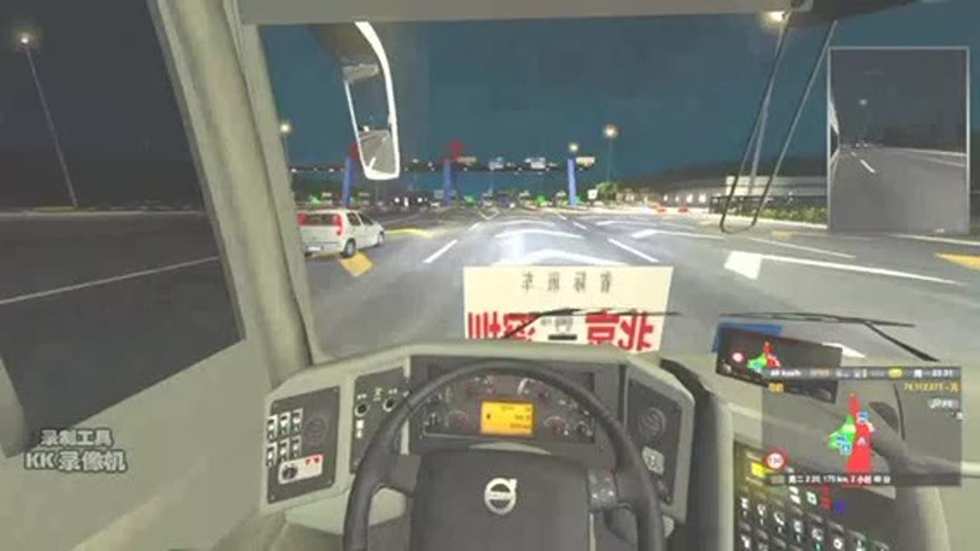 遨游中国中国地图大巴任务