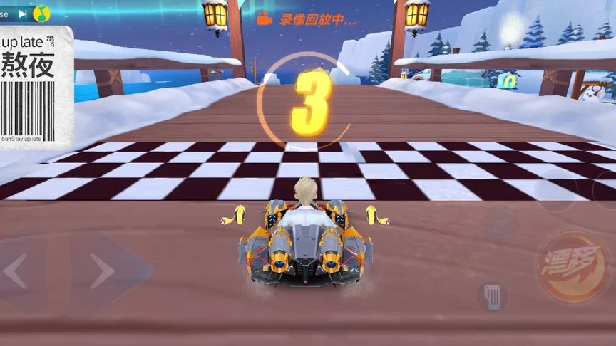 大哥小喷直接三百多码,放氮气直接起飞#歌曲#Blame#QQ飞车