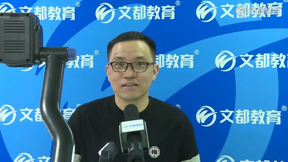 2020考研初试管理类联考数学考后真题解析--文都网校郭传德