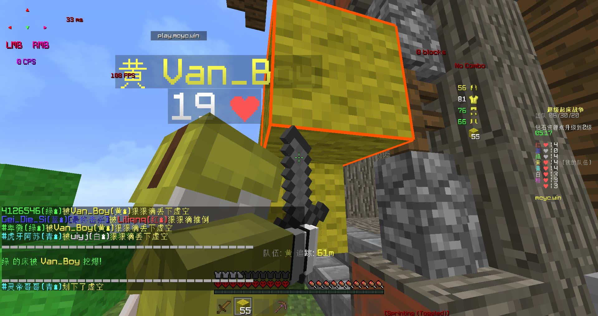 [我的世界]励志成为技术主播第四天~