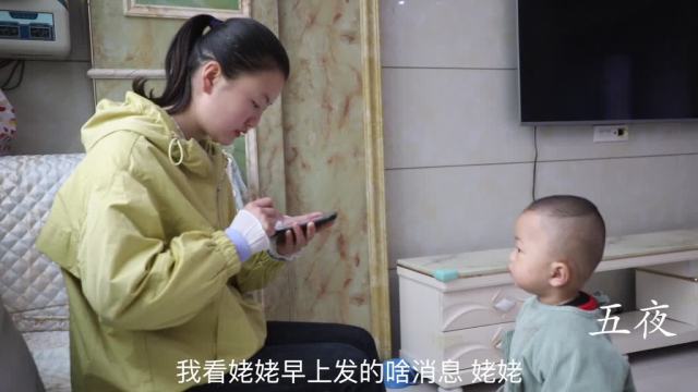 明明用地菜煮鸡蛋