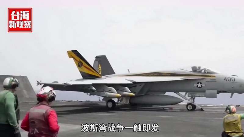 波斯湾战争一触即发?大批美军舰扑向中东,伊朗改口称不愿开战