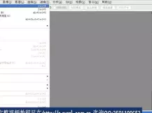 ps教程 ps入门教程 ps教程全集