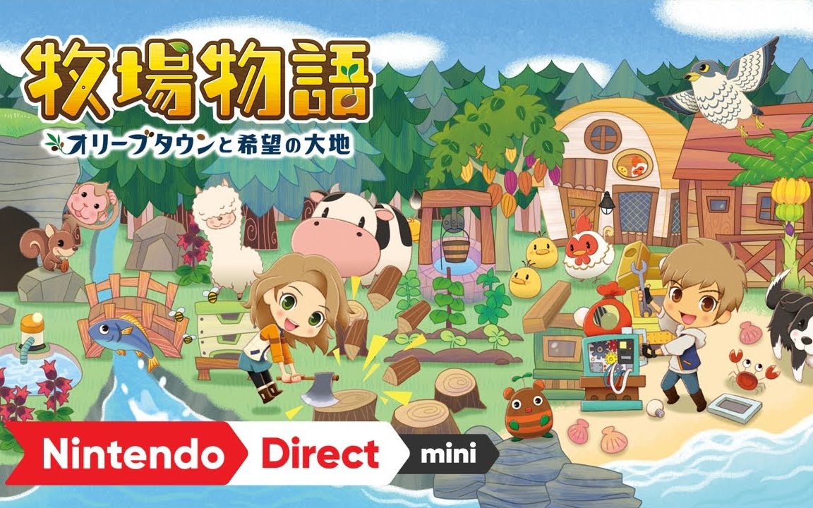 开拓森林!Switch《牧场物语 橄榄镇与希望的大地》公布