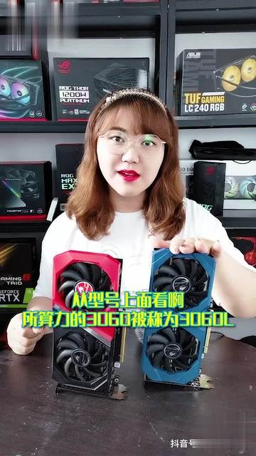 3060有锁无锁有什么区别显卡 3060
