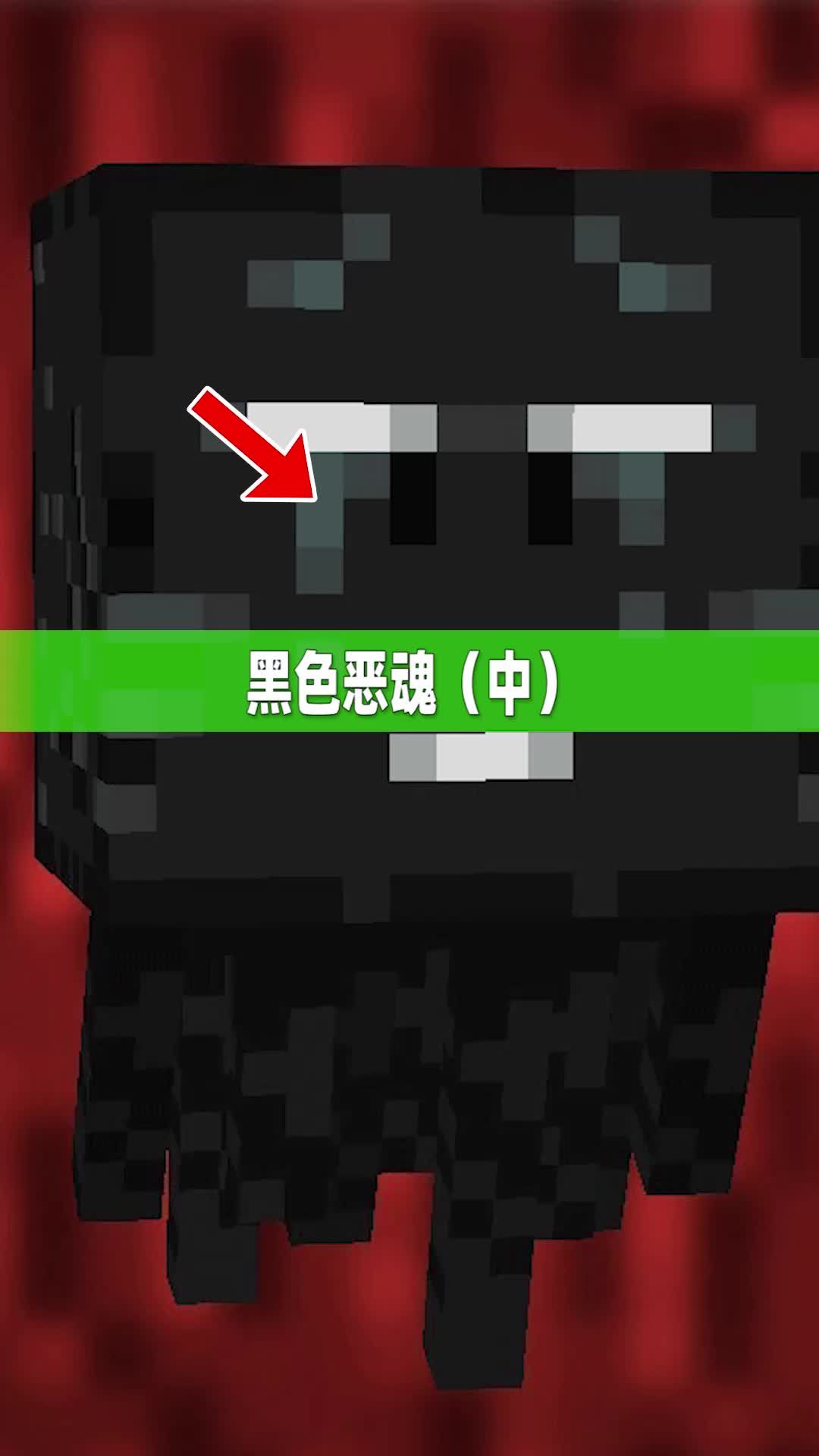 我的世界:玩家刚进入下界屏幕便出现红色提示,危险即将来袭!