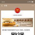 我去谭锦鸿又失败了aa 
