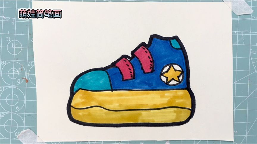 简笔画:画运动鞋,这样画让孩子多学一种