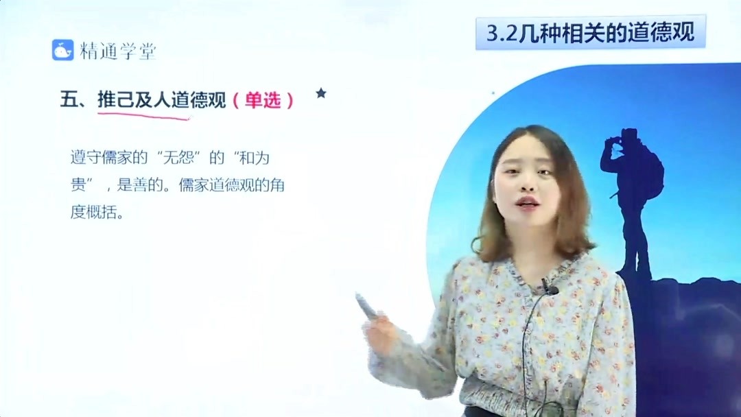 河南专升本 管理学第一节